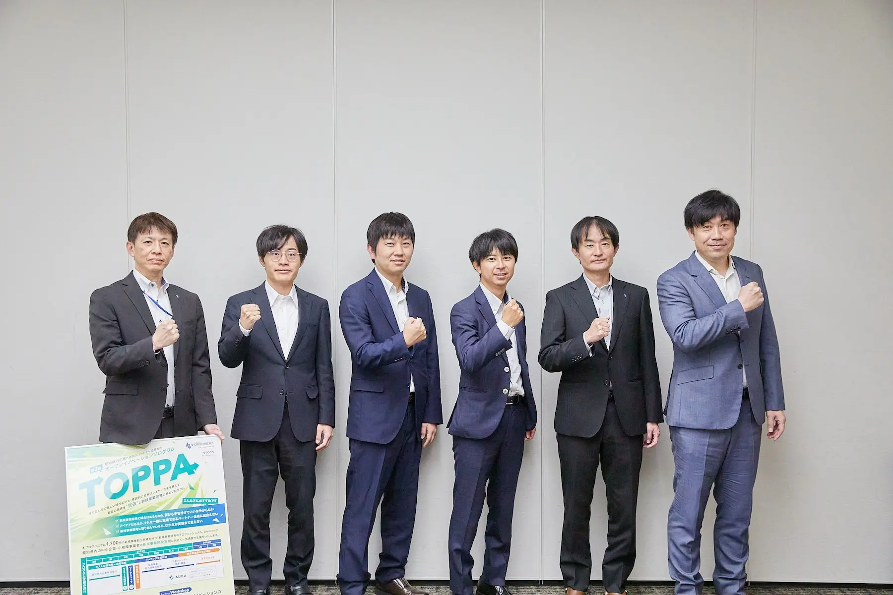 愛知県信用保証協会主催の共創プログラム『TOPPA』第2回が始動――特殊ボルト加工、金型設計・製作、自動車部品製造・開発の愛知県中小企業3社が挑む「共創テーマ」に迫る - TOMORUBA ...